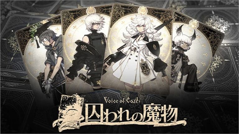 全てをカードで表現したRPG「Voice of Cards」シリーズ第3弾『Voice of Cards 囚われの魔物』が本日2022年9月 ...