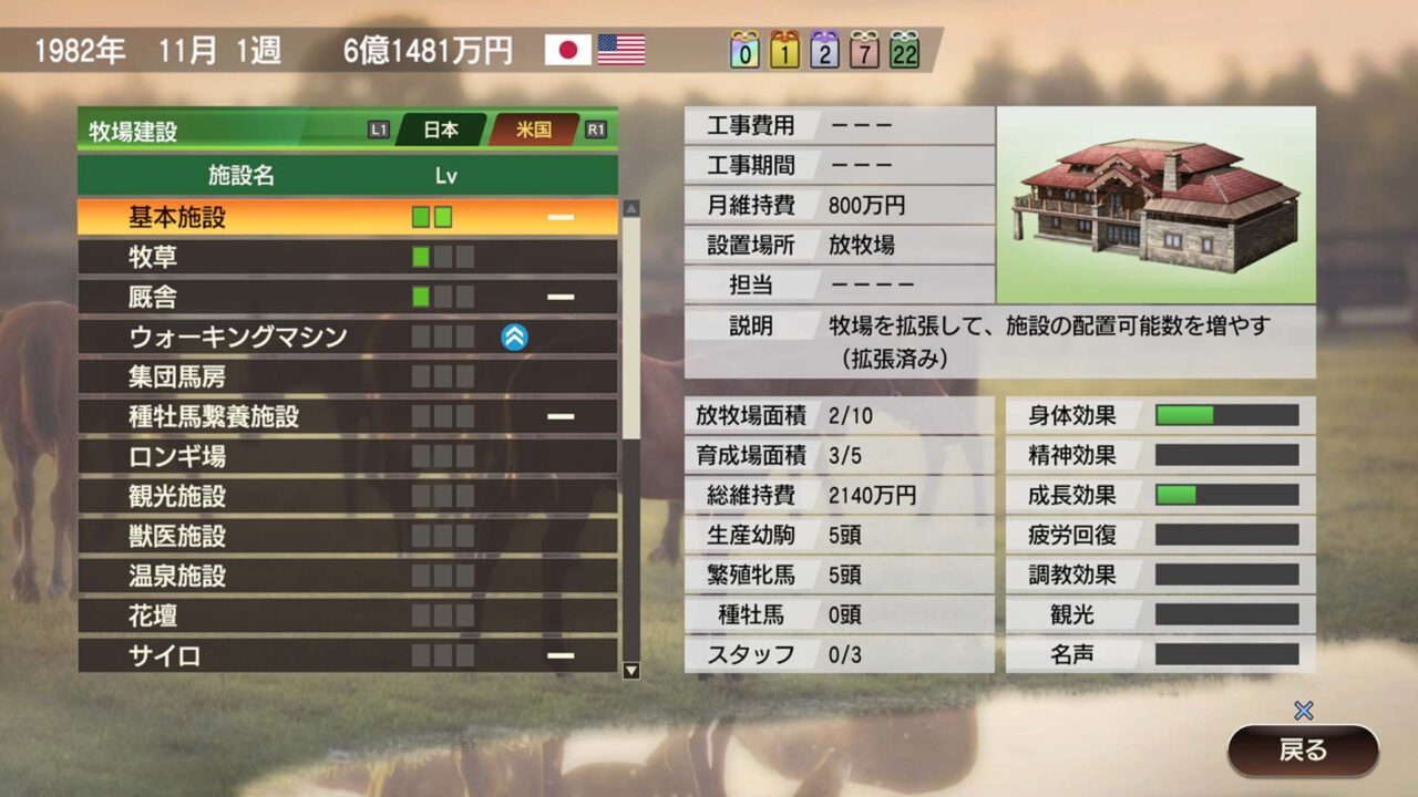 『Winning Post 9 2022』が本日2022年4月14日発売 全シナリオを各1年間ずつ遊べる体験版も配信中 | GAME NEWS ...
