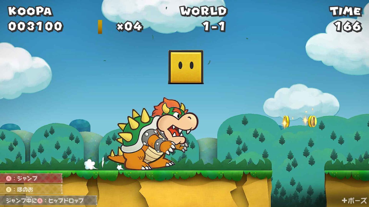 『ペーパーマリオRPG』が2024年にNintendo Switchで発売決定 | GAME NEWS ROOM