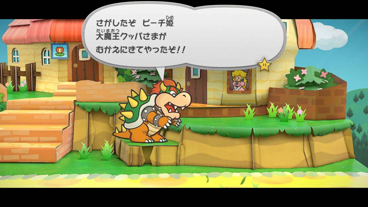 『ペーパーマリオRPG』が2024年にNintendo Switchで発売決定 | GAME NEWS ROOM