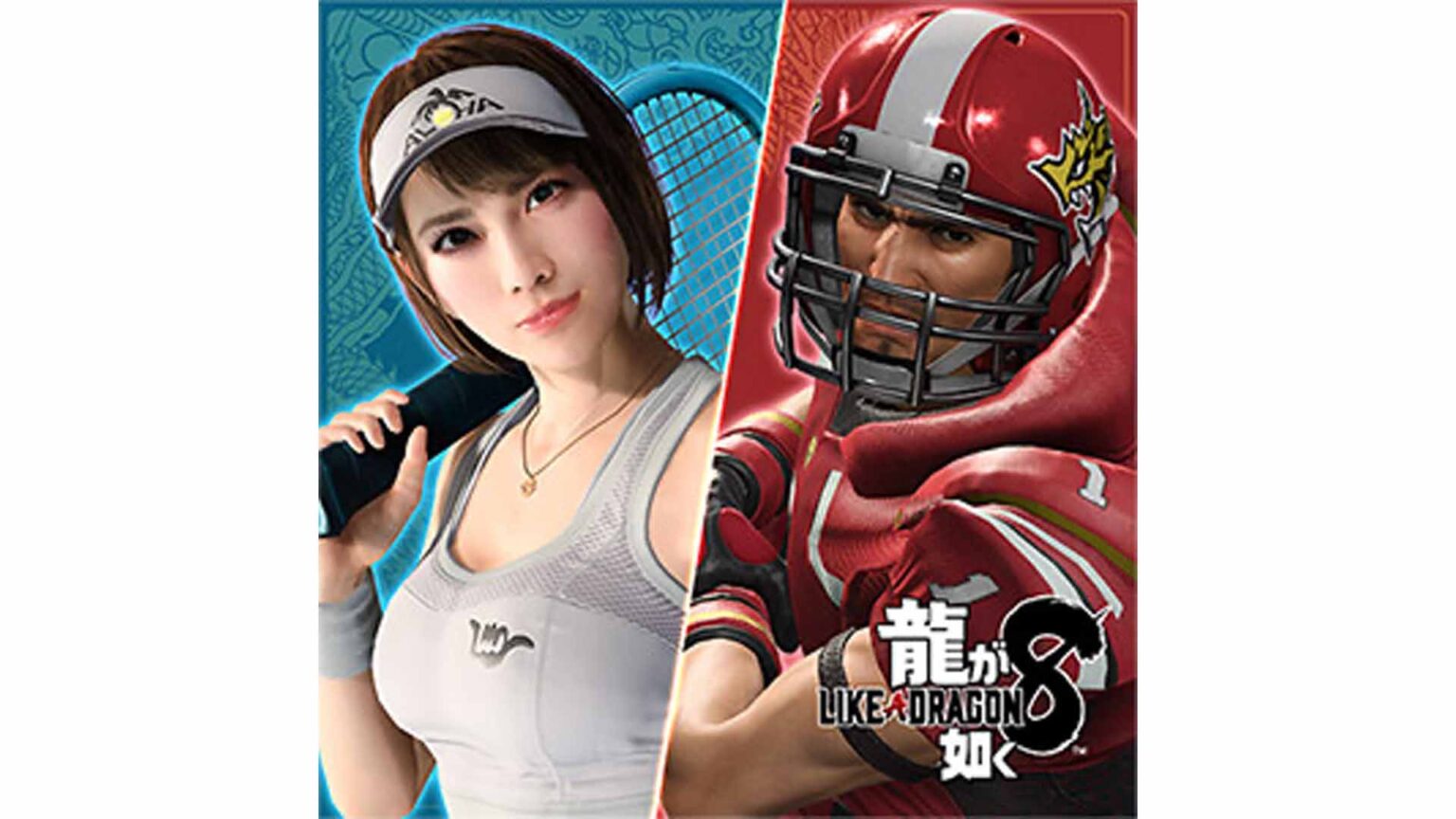 『龍が如く8』2024年1月26日発売決定 ストーリートレーラーと主要キャストを公開 | GAME NEWS ROOM