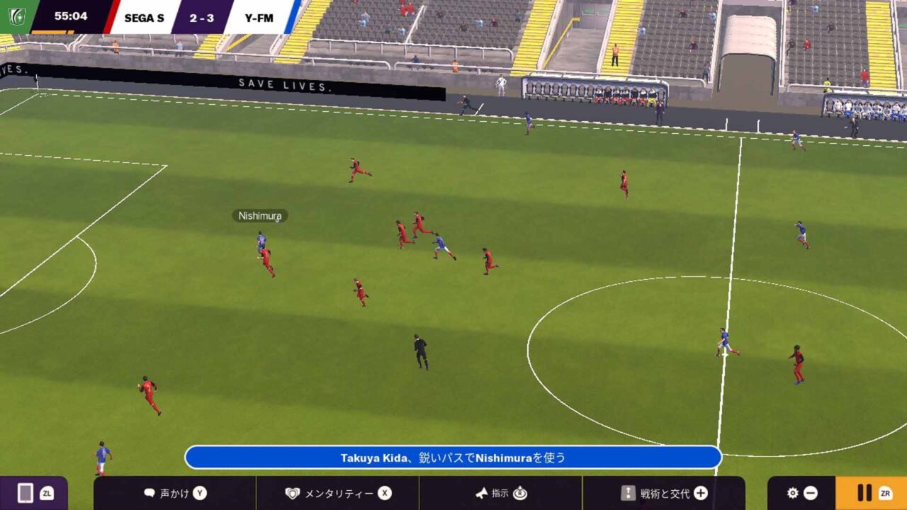 サッカークラブの監督になれるシミュレーションゲーム『Football Manager 2024』が2023年11月6日に発売 | GAME NEWS ROOM