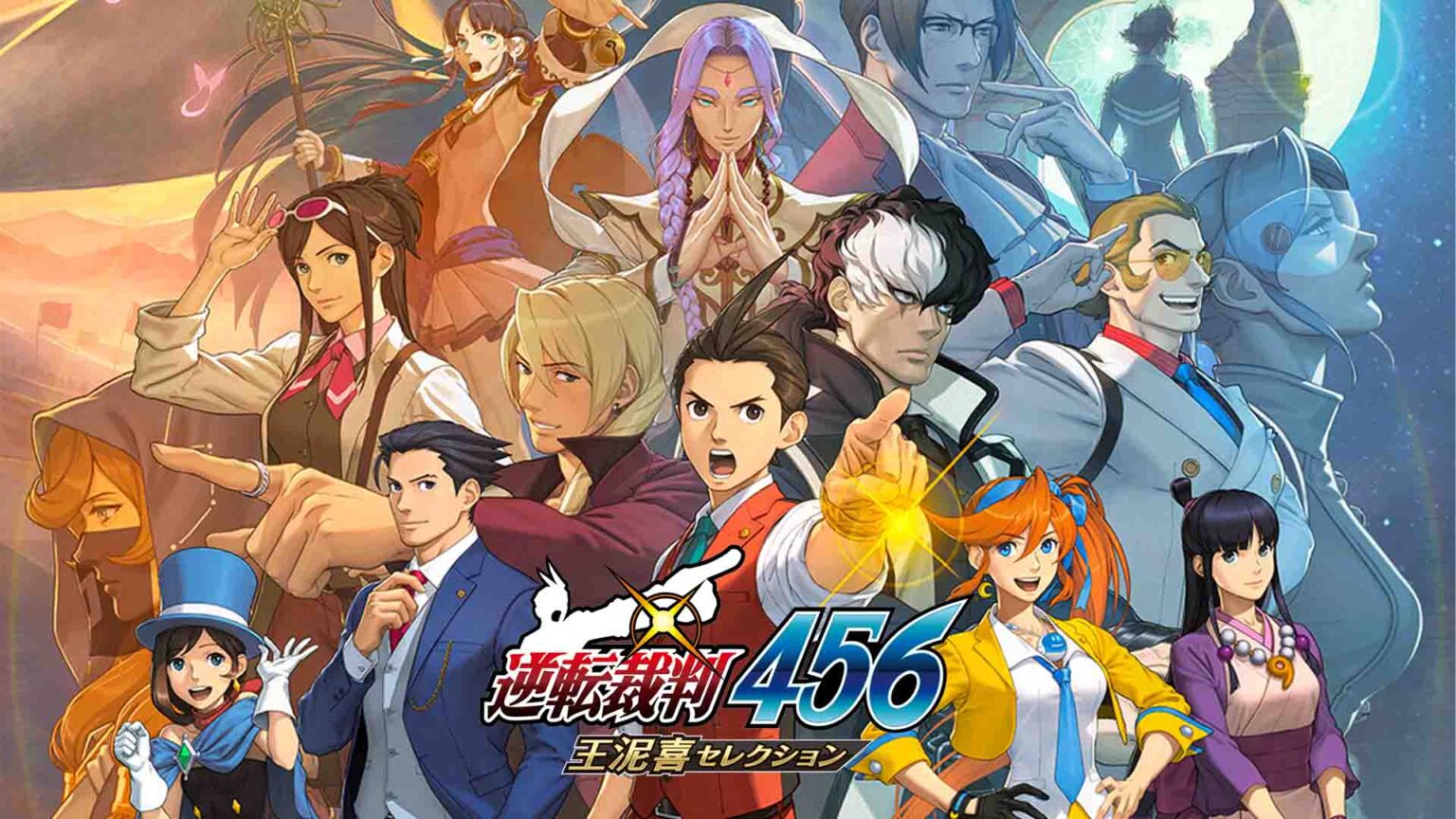 『逆転裁判456 王泥喜セレクション』が 2024年1月25日発売 | GAME NEWS ROOM