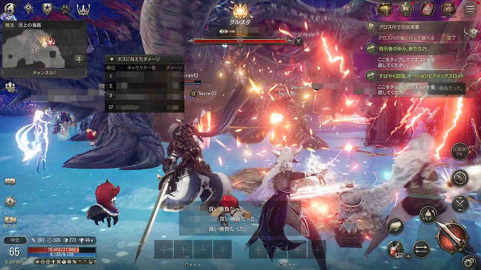 MMORPG『HIT : The World』が2024年4月17日に正式サービス開始 | GAME NEWS ROOM