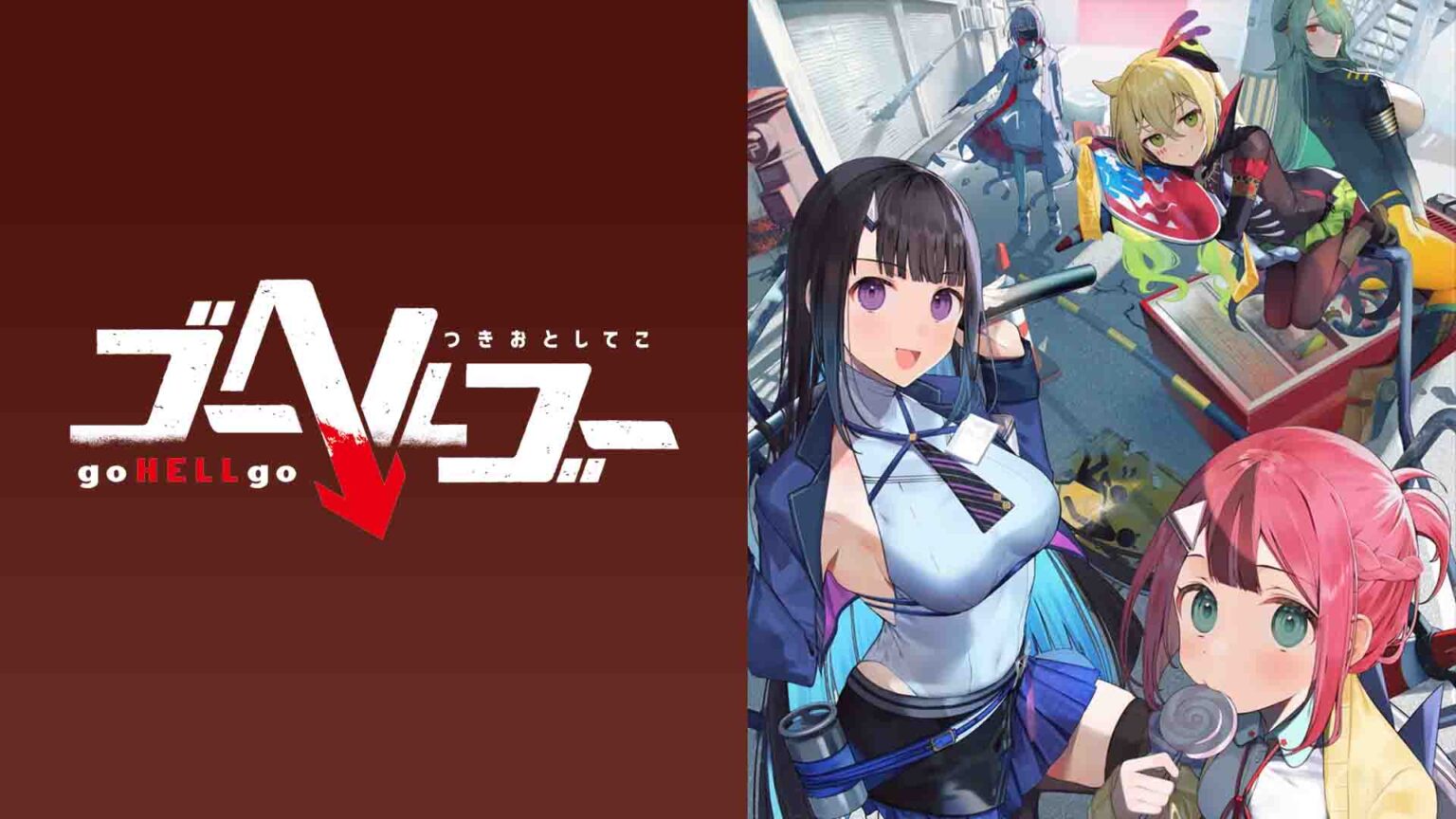 2024年8月 新作ゲームソフト 発売スケジュール | GAME NEWS ROOM