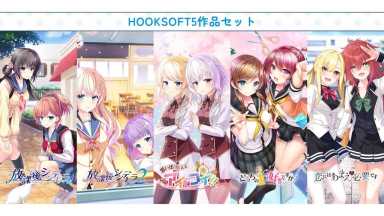 2024年8月 新作ゲームソフト 発売スケジュール | GAME NEWS ROOM